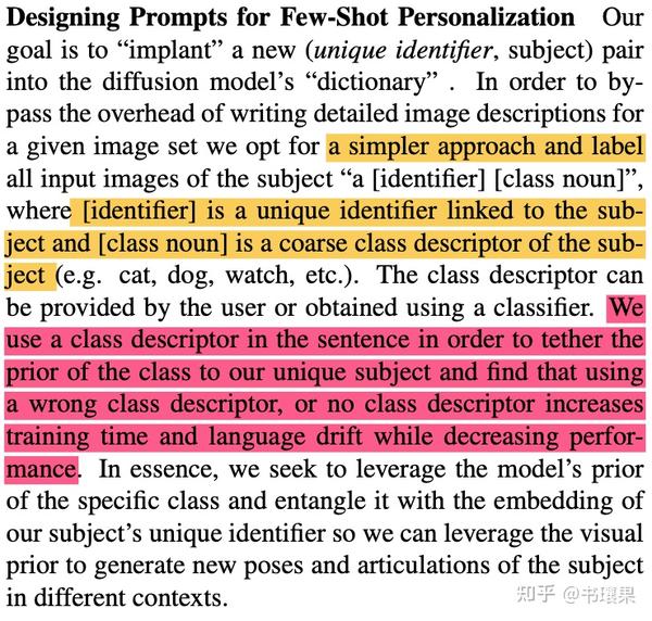 DreamBooth: Fine Tuning Text-to-Image Diffusion Models for Subject-Driven Generation - 知乎