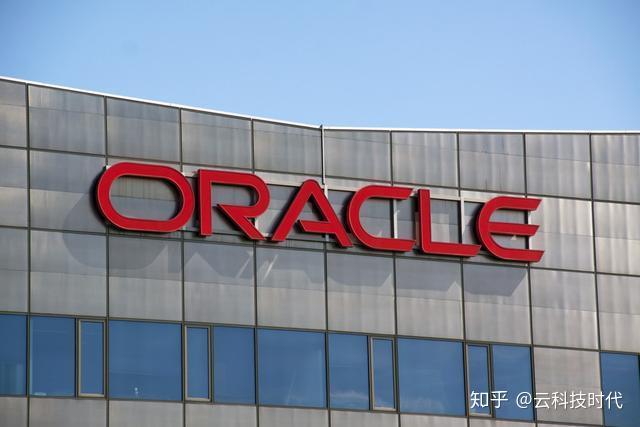 这些企业的数字化转型，为什么选择Oracle？ - 知乎