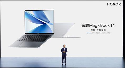 【解读】OS Turbo加持Magic Book 14，荣耀开启PC新赛道 - 知乎