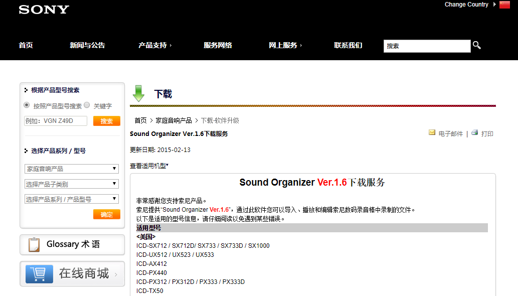 Sound Organizer音频处理 - 知乎
