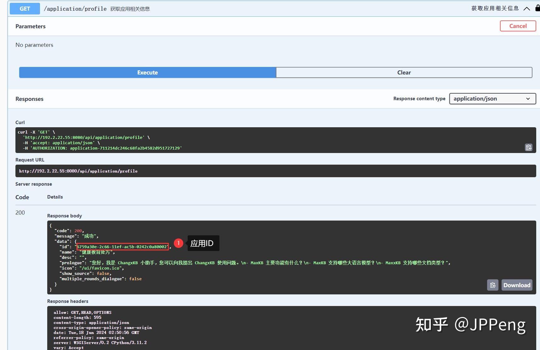 MaxKB:基于应用的API Key进行对话调用 - 知乎