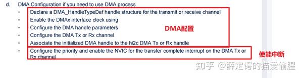 (七)EEPROM与硬件IIC&DMA【HAL】 - 知乎