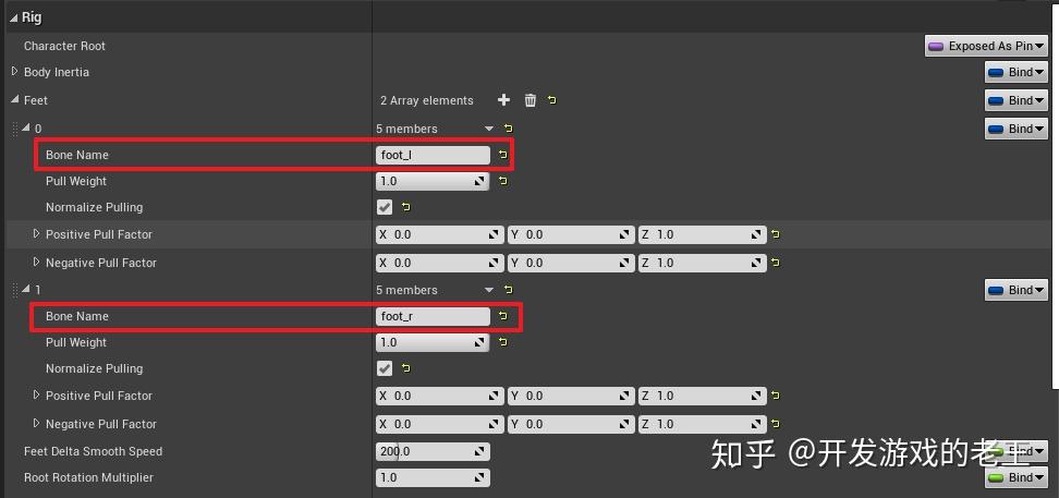 虚幻引擎插件：使用Power IK轻松愉快地实现脚底板位置矫正 - 知乎