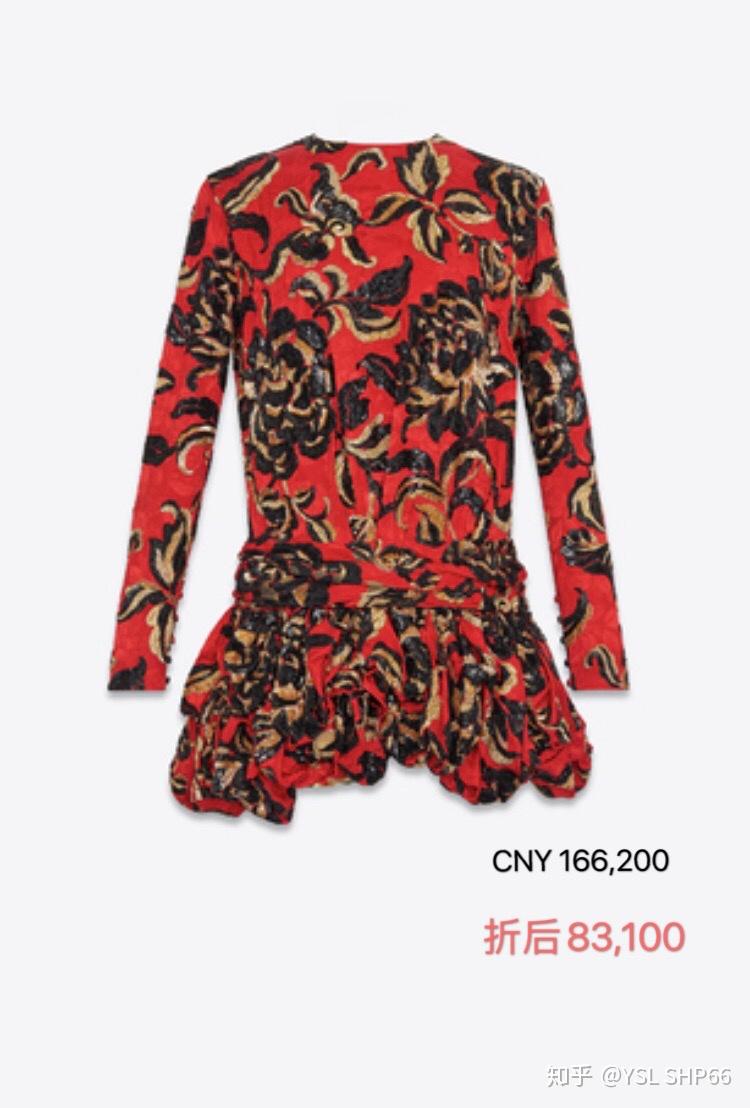 YSL Robe Jacquard Rose Piv Dore Or Rouge Noir Or - 知乎