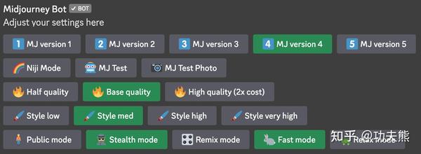 Midjourney使用指南 - /settings /prefer 命令 - 知乎