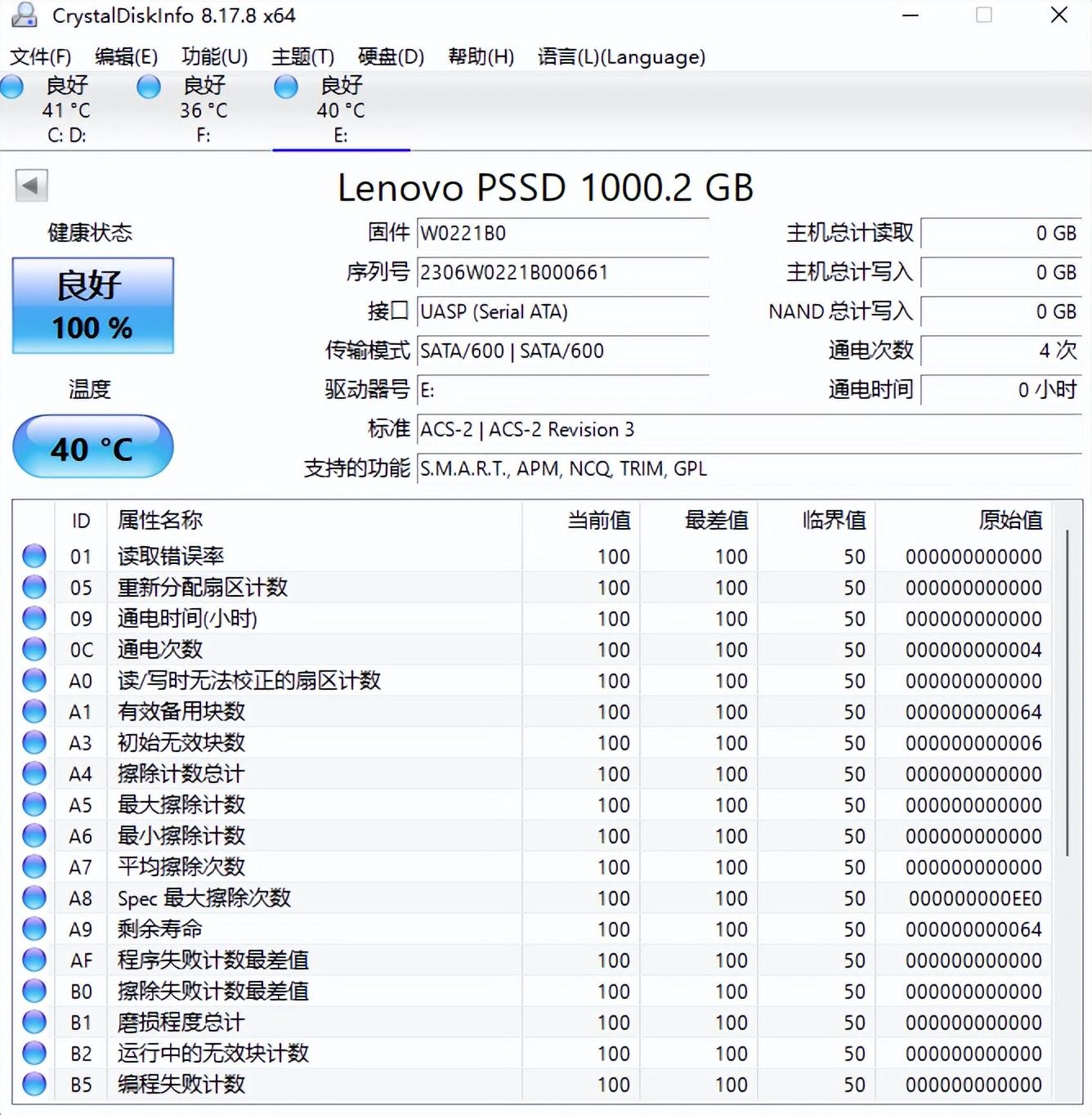 传输稳定的六边形战士 联想PS6移动固态硬盘评测 - 知乎