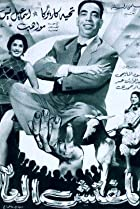 埃及电影Top100 - 知乎