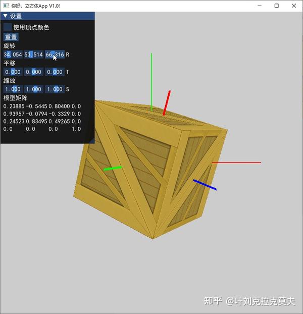 用python和opengl探索数据可视化（三维篇） 创建三维坐标轴类和立方体类 知乎