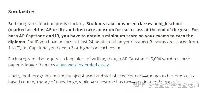 AP Capstone文凭是个什么鬼？ - 知乎