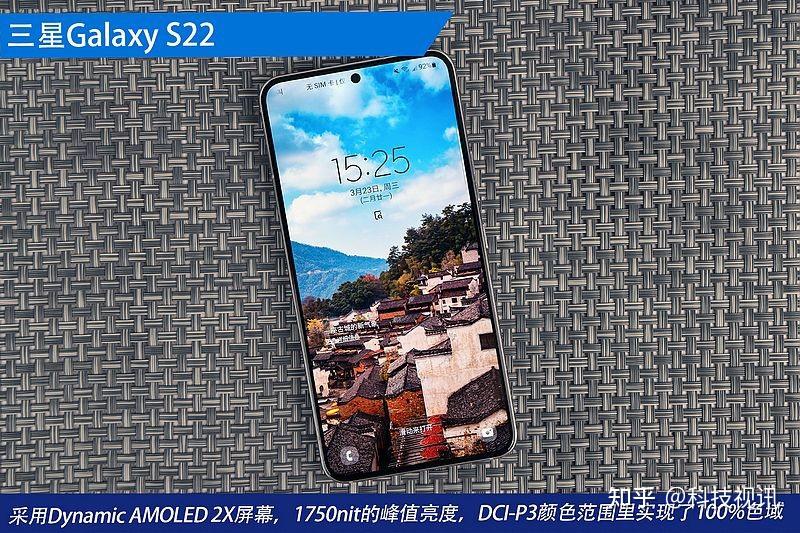 三星Galaxy S22 评测：小而强 是真正的小屏旗舰款 - 知乎
