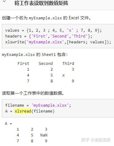 matlab—字符串处理—与脚本交互 - 知乎