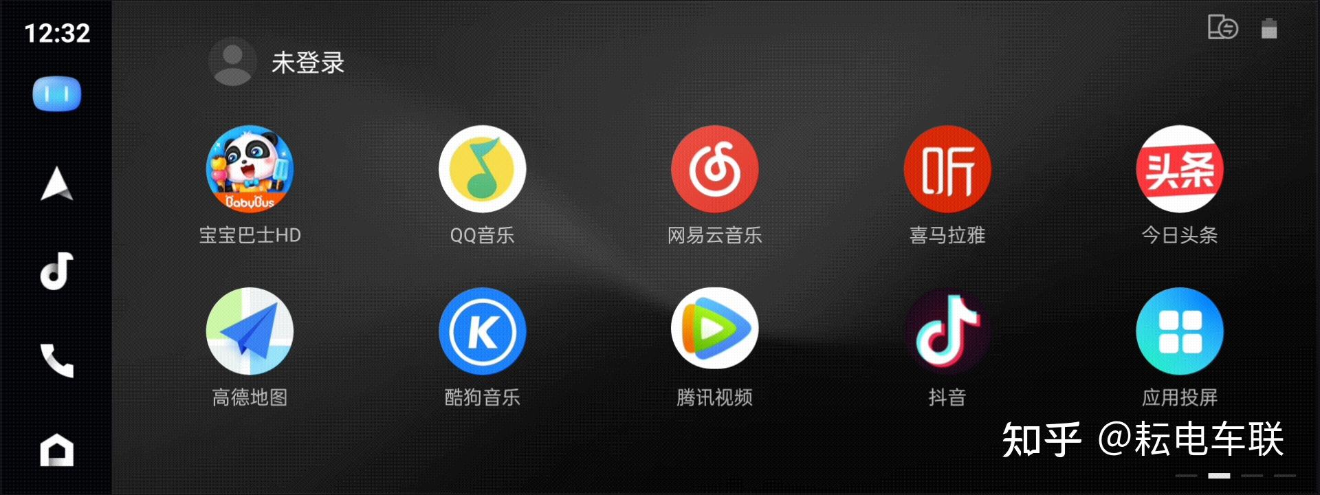 我的车有hicar跟iccoa互联，能转carlife或者carplay吗？ - 知乎