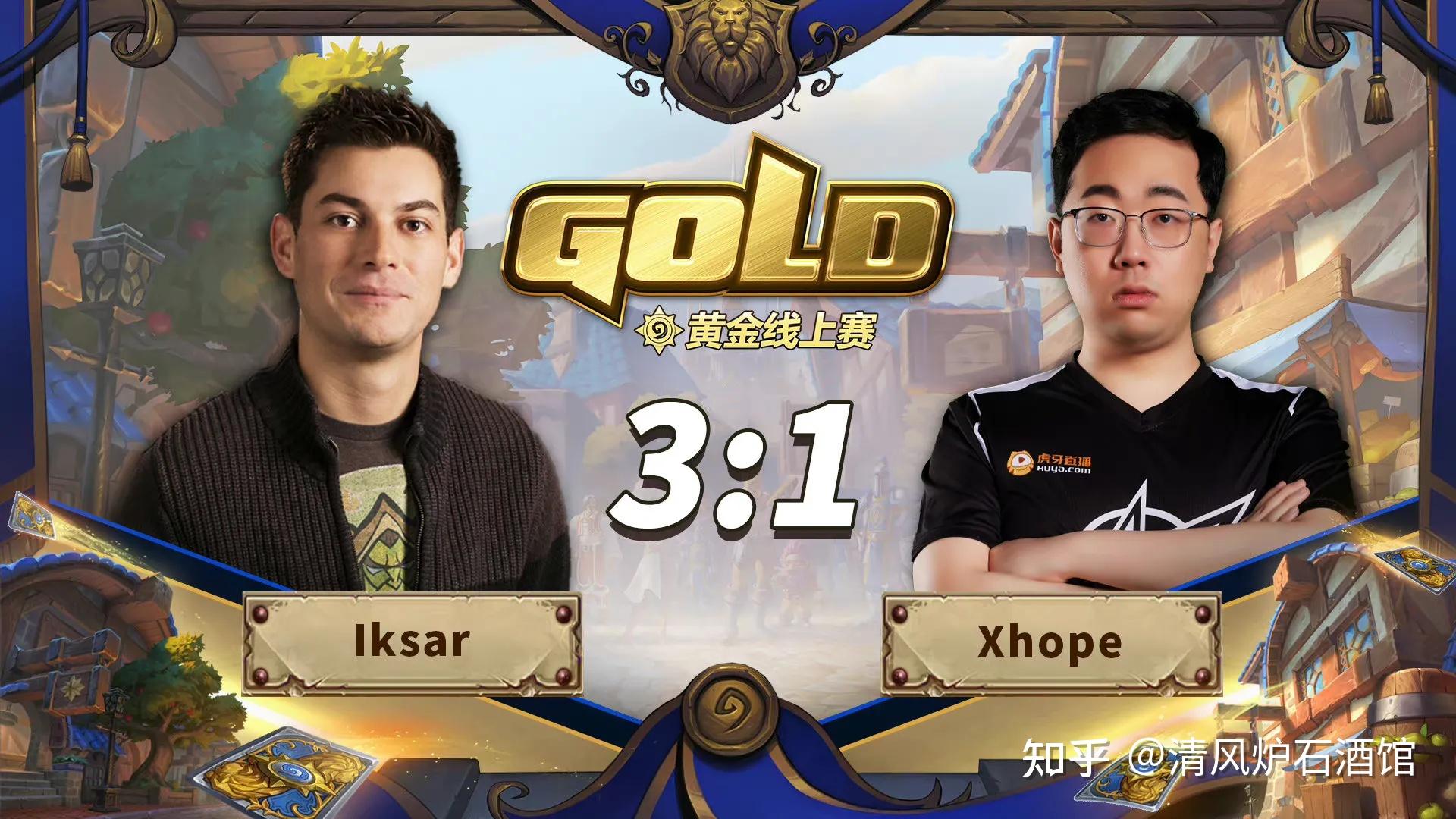 Iksar正式晋升游戏总监，作为炉石传说资深元老，他的故事特别多 - 知乎