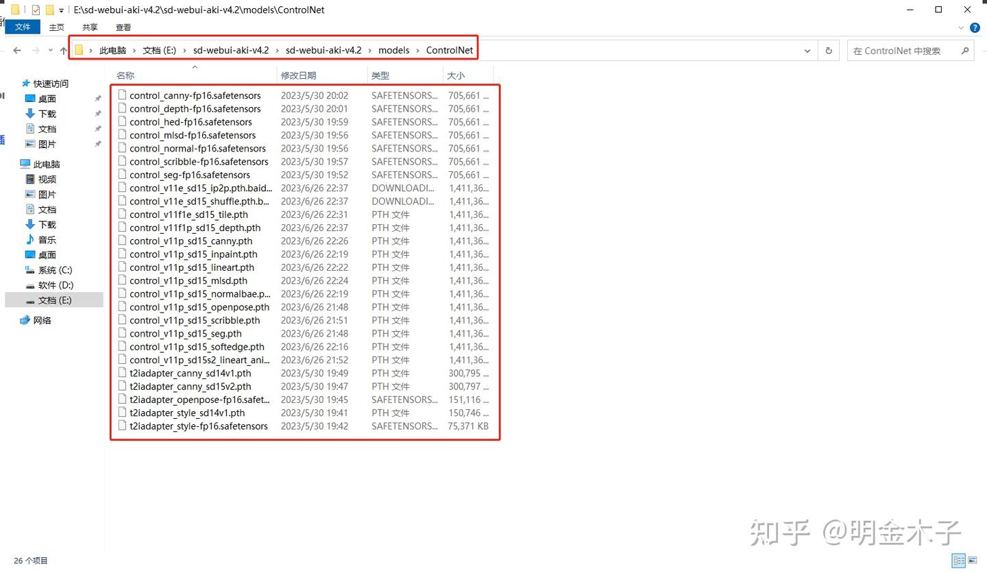 Stable Diffusion插件ControlNet安装和升级 - 知乎