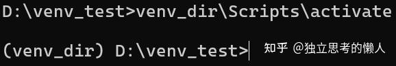 Python虚拟环境学习—使用venv创建虚拟环境—第一篇 - 知乎