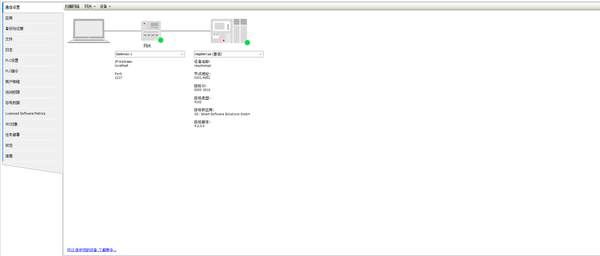 树莓派打造成小型PLC工控机(CodeSys+OpenPLC) - 知乎