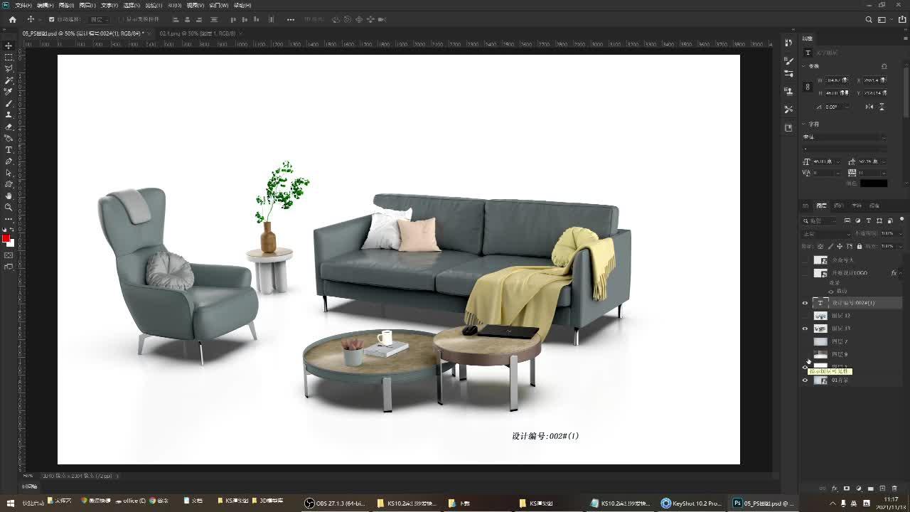 keyshot里面对产品的渲染步骤是啥？ - 知乎