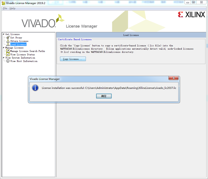 Vivado 2019.2 安装教程 - 知乎