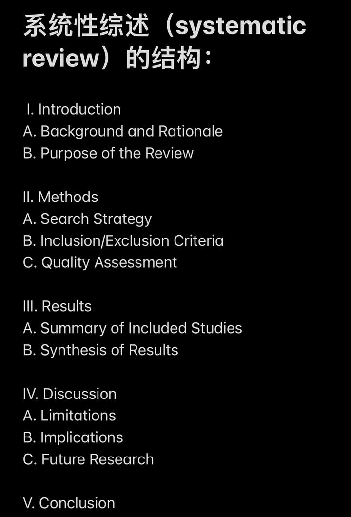 如何写系统性文献综述（systematic review）？ - 知乎