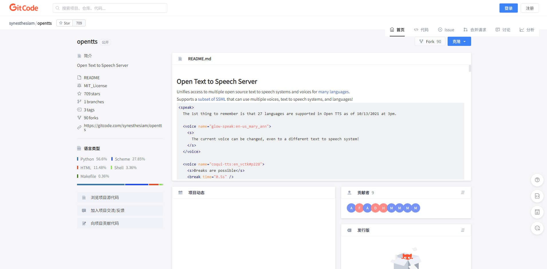 语音合成 TTS (Text-To-Speech) 的原理是什么？ - 知乎