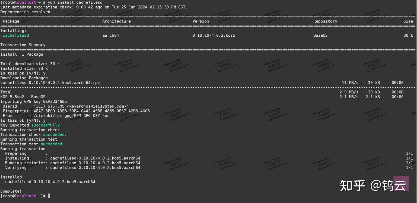 cachefilesd使用操作说明手册 | KeyarchOS - 知乎