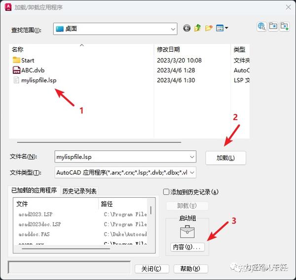 Cad修改颜色命令 Lisp代码分享3 知乎