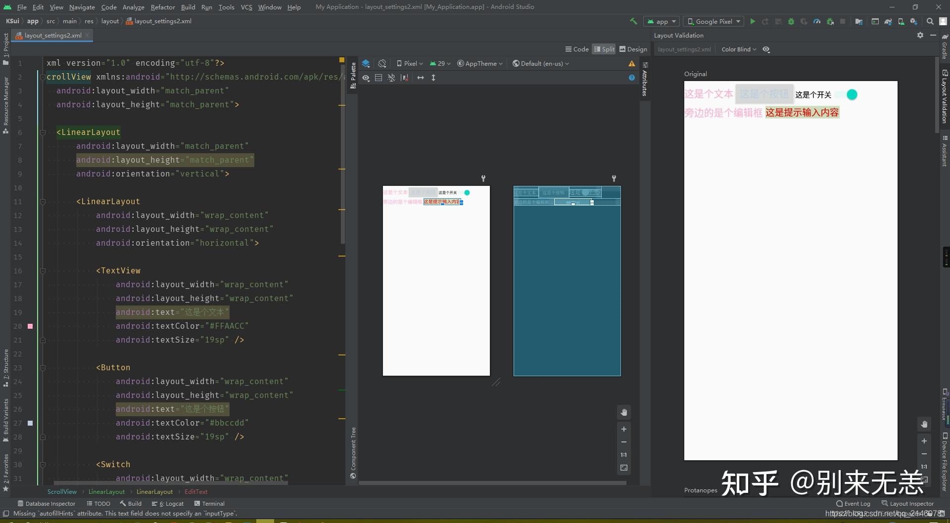 EasyClick 原生UI教程（小白入门） - 知乎