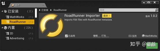 手把手超详细介绍MATLAB+RoadRunner+Unreal Engine自动驾驶联合仿真 - 知乎