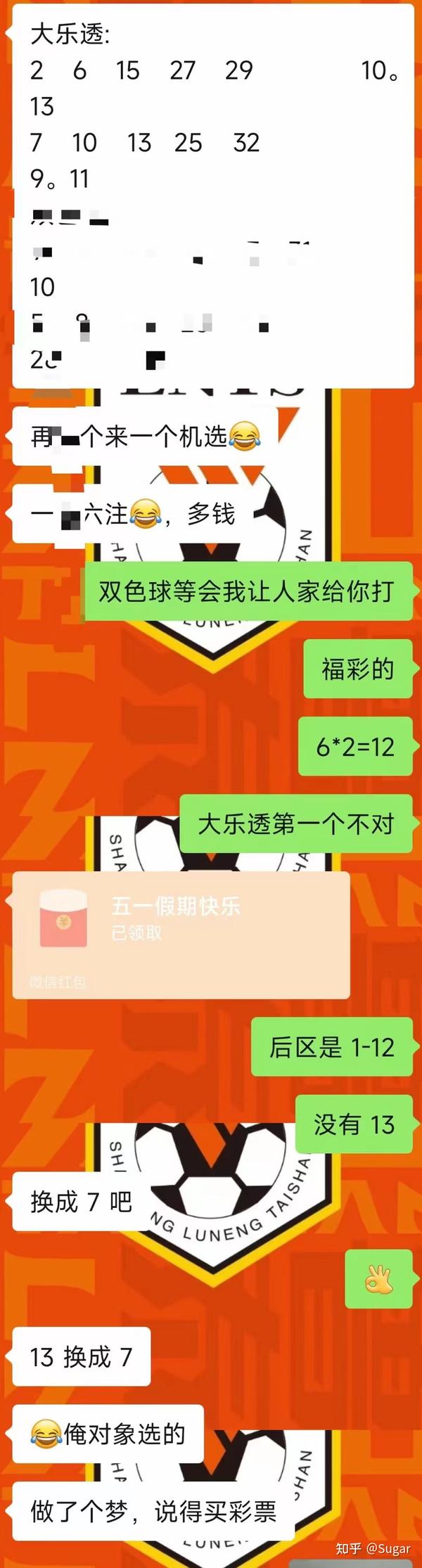 彩票真的能中一等奖吗？有没有与大奖擦肩而过的经历？ 知乎 