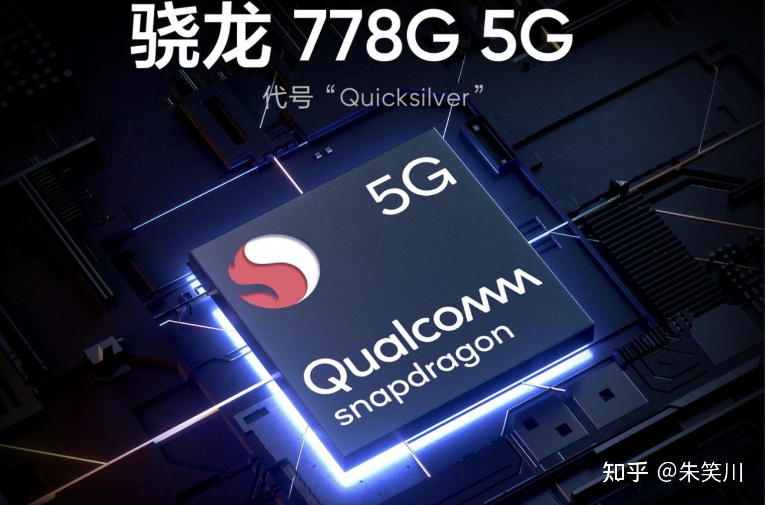 联发科又整新花样！天玑7050性能如何？与骁龙778和骁龙870对比！ - 知乎