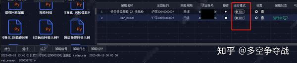 QMT量化交易系统的常见问题（上篇） - 知乎