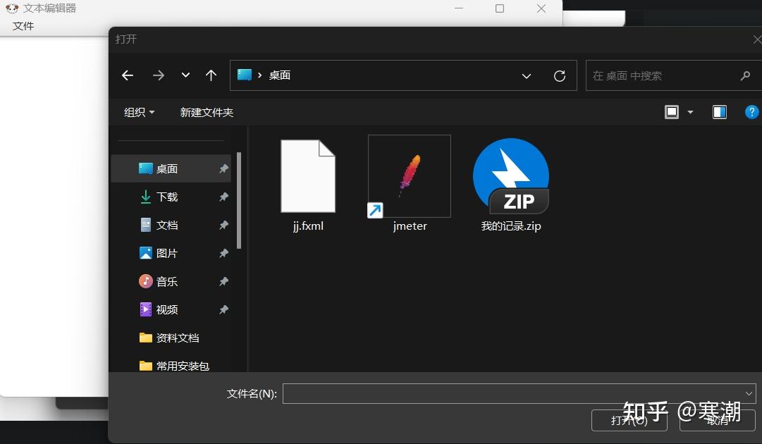 Java17把Javafx项目打包成可执行文件 - 知乎