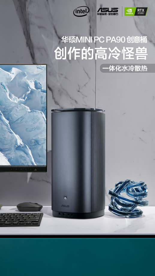 华硕Mini PC PA90浪漫登场，相遇设计路上的另一半 - 知乎