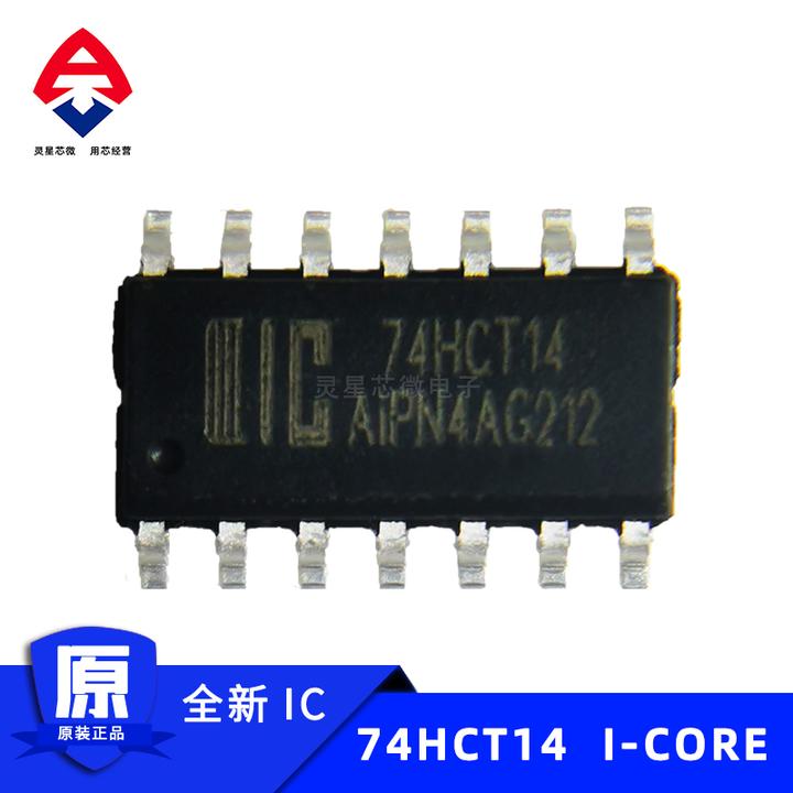 74HCT14D/SN74HCT14DR/AIP74HCT14 - 知乎