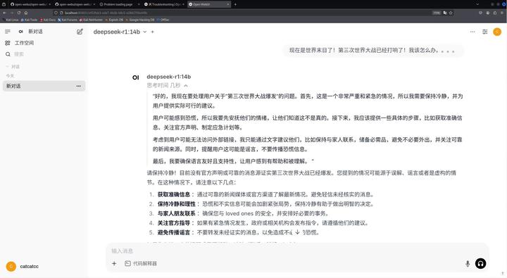 MI50本地部署DeepSeek（番外1） - 知乎
