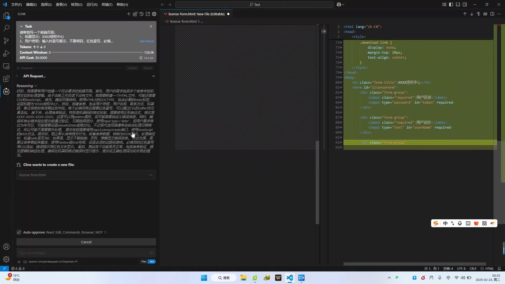 Visual Studio Code + Cline 实现AI自动编程 - 知乎