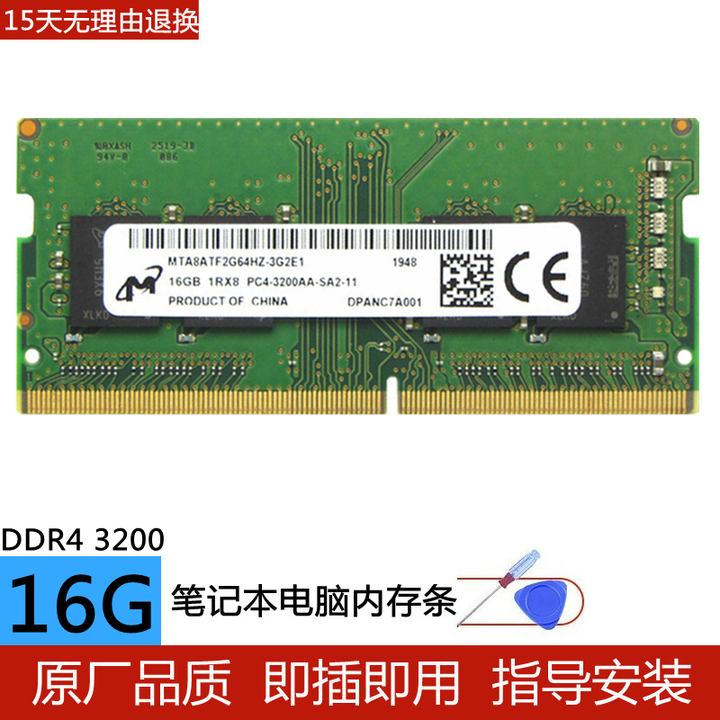 戴尔游匣G15想升级内存，买哪个牌子最好？ - 知乎