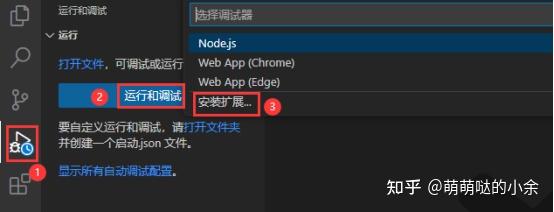 在VScode中添加Linux中的Docker容器中的Python解释器 - 知乎