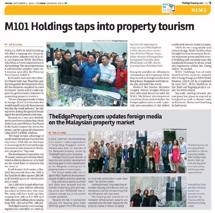 M101 Skywheel 动土仪式——VBOSS - 知乎