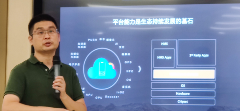 HMS Core更新5.0？解析HMS Core 5.0 在华为系统中承载怎样的价值和功能！ - 知乎