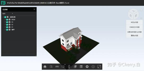 BIM轻量化引擎—BIMFACE功能测评（一） - 知乎