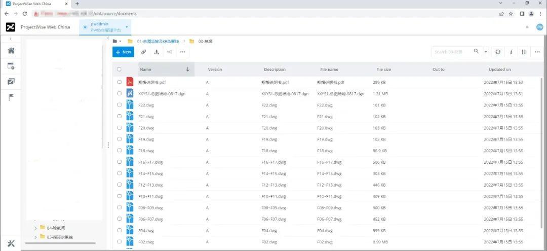 MicroStation和ProjectWise这两个软件，为啥总出现在大型项目？ - 知乎