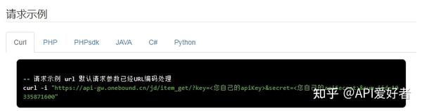 京东平台API：item_get - 获得JD商品详情 - 知乎