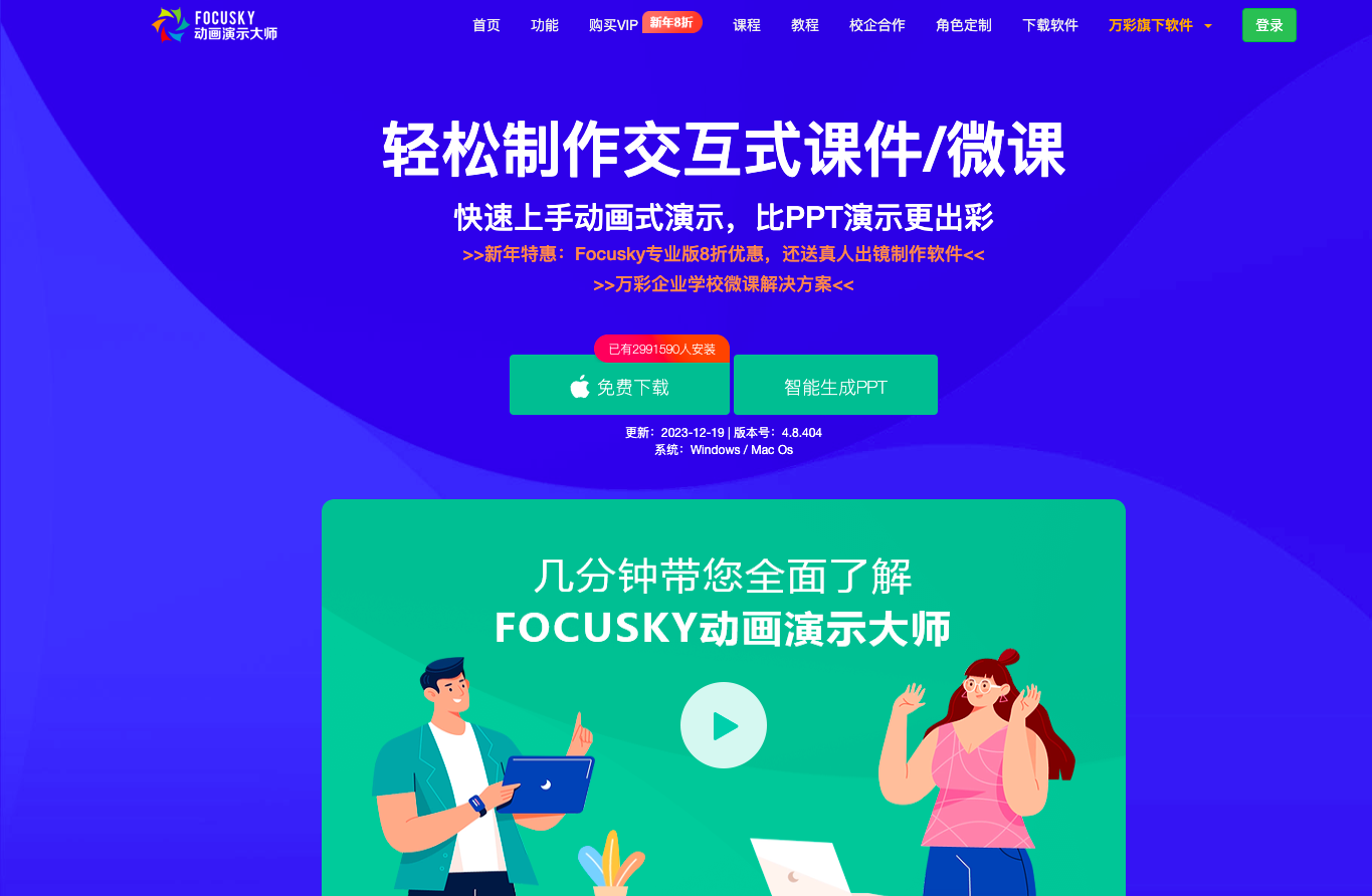 13款AI自动生成 PPT 的神器推荐，做 PPT 再也不是难事了 - 知乎