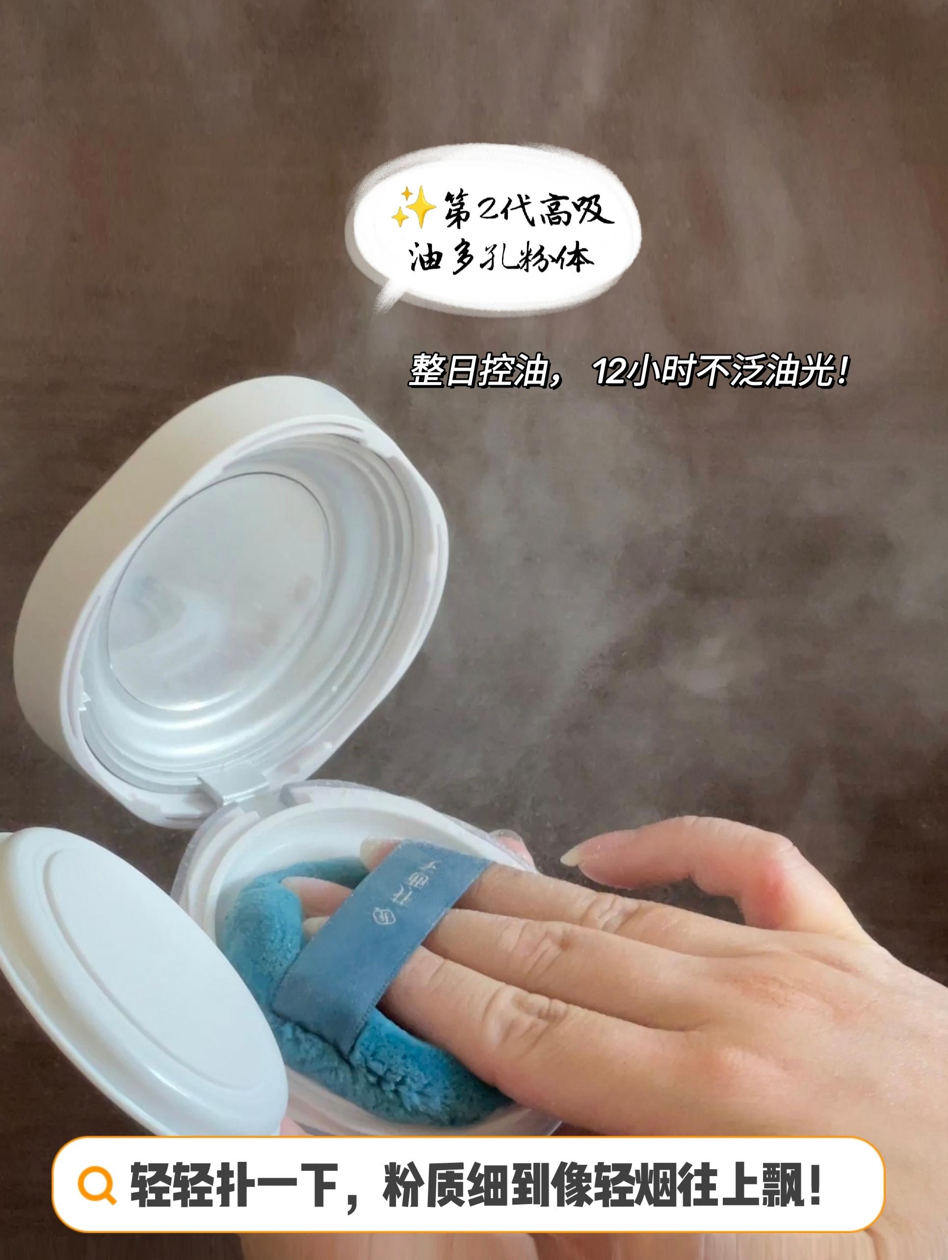 油敏肌知音，花西子玉养空气蜜粉来了