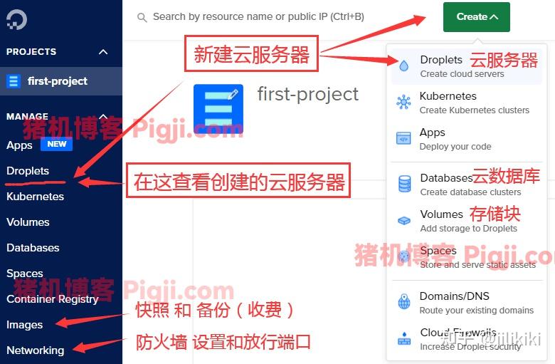 DigitalOcean注册购买教程：新人验证后赠送100美元积分--亲测没有 - 知乎