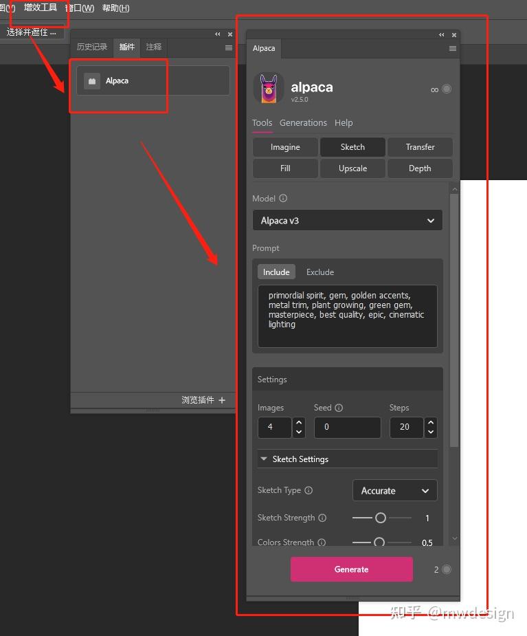 【Photoshop神级ai插件：Alpaca】线稿一键ai上色 - 知乎