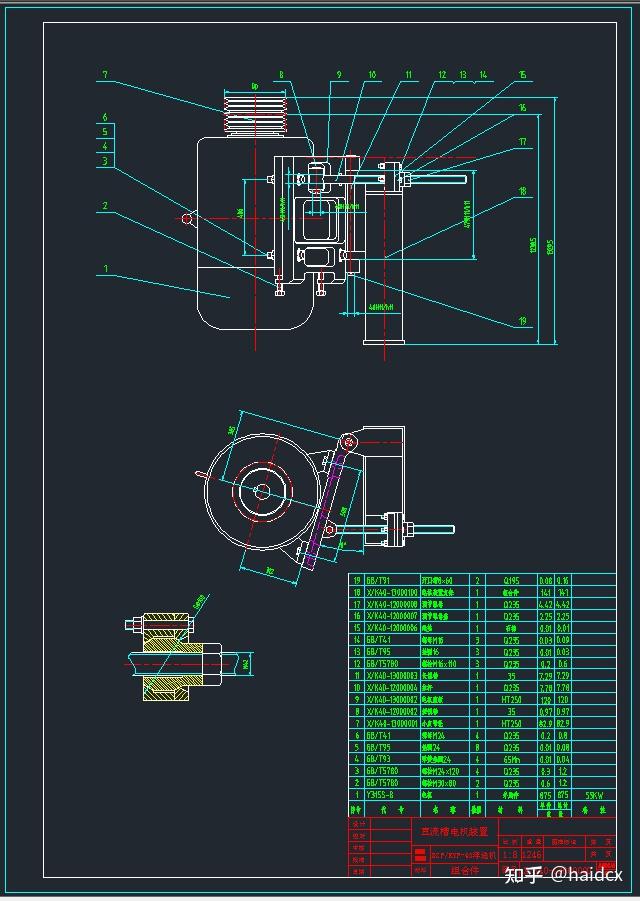 KYF/XCF自吸、直流浮选机图纸 - 知乎