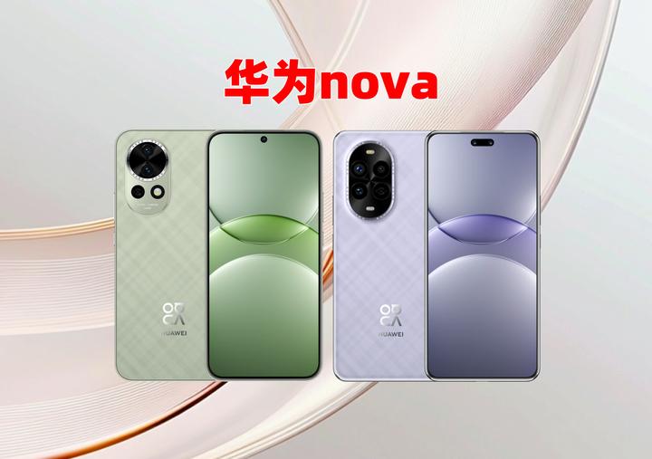 华为nova14或5月19日发布，Ultra机型回归，填补4K-5K市场空白 - 知乎