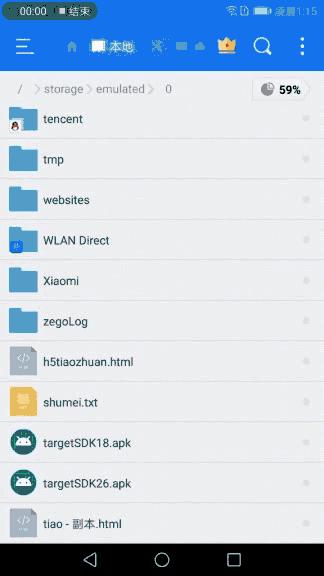 Android动态权限详解 - 知乎